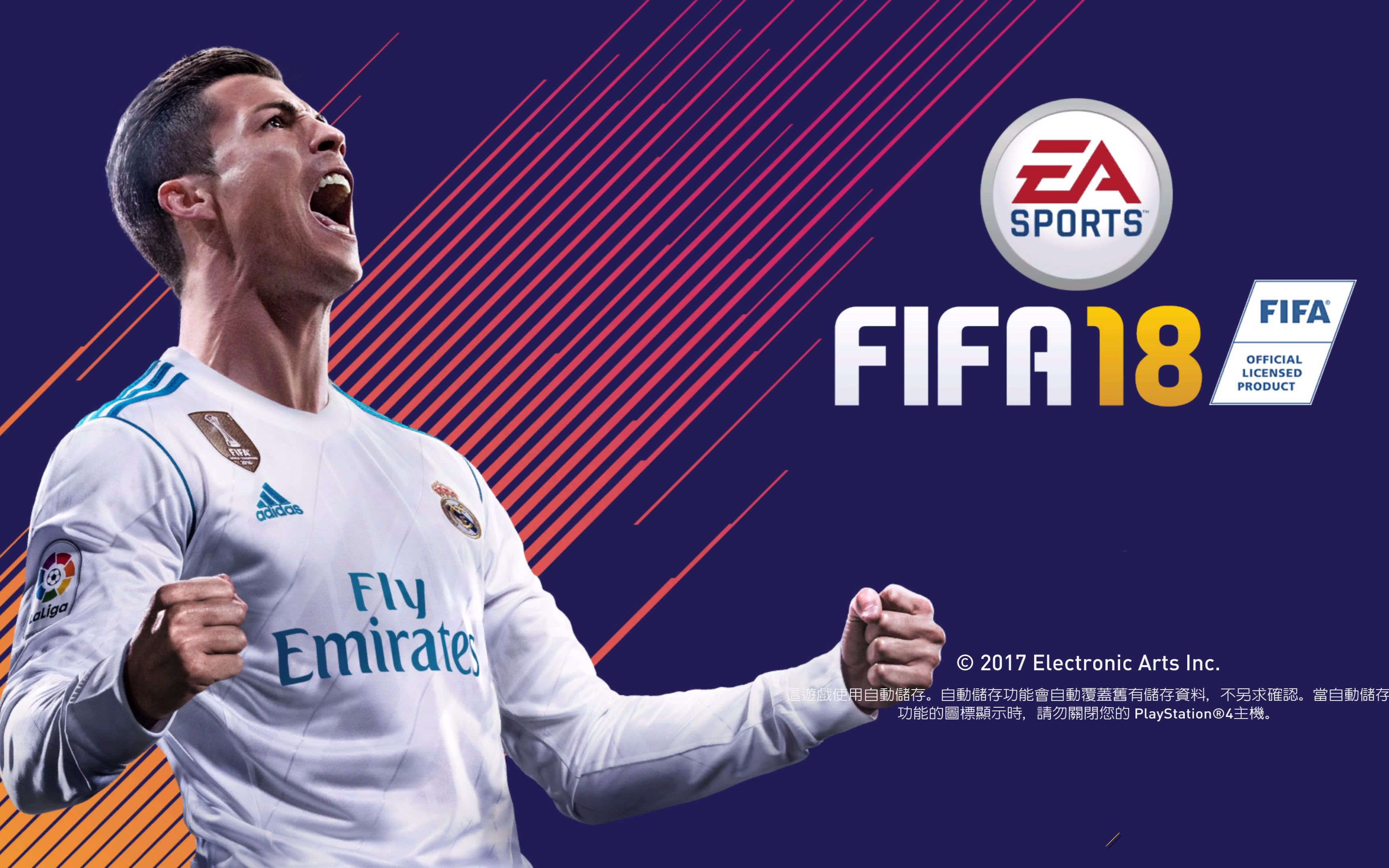 FIFA 18下载｜旅程模式+寒霜引擎全攻略 | GameTab游戏导航 | 热门游戏分类大全，单机、网游、手游一网打尽