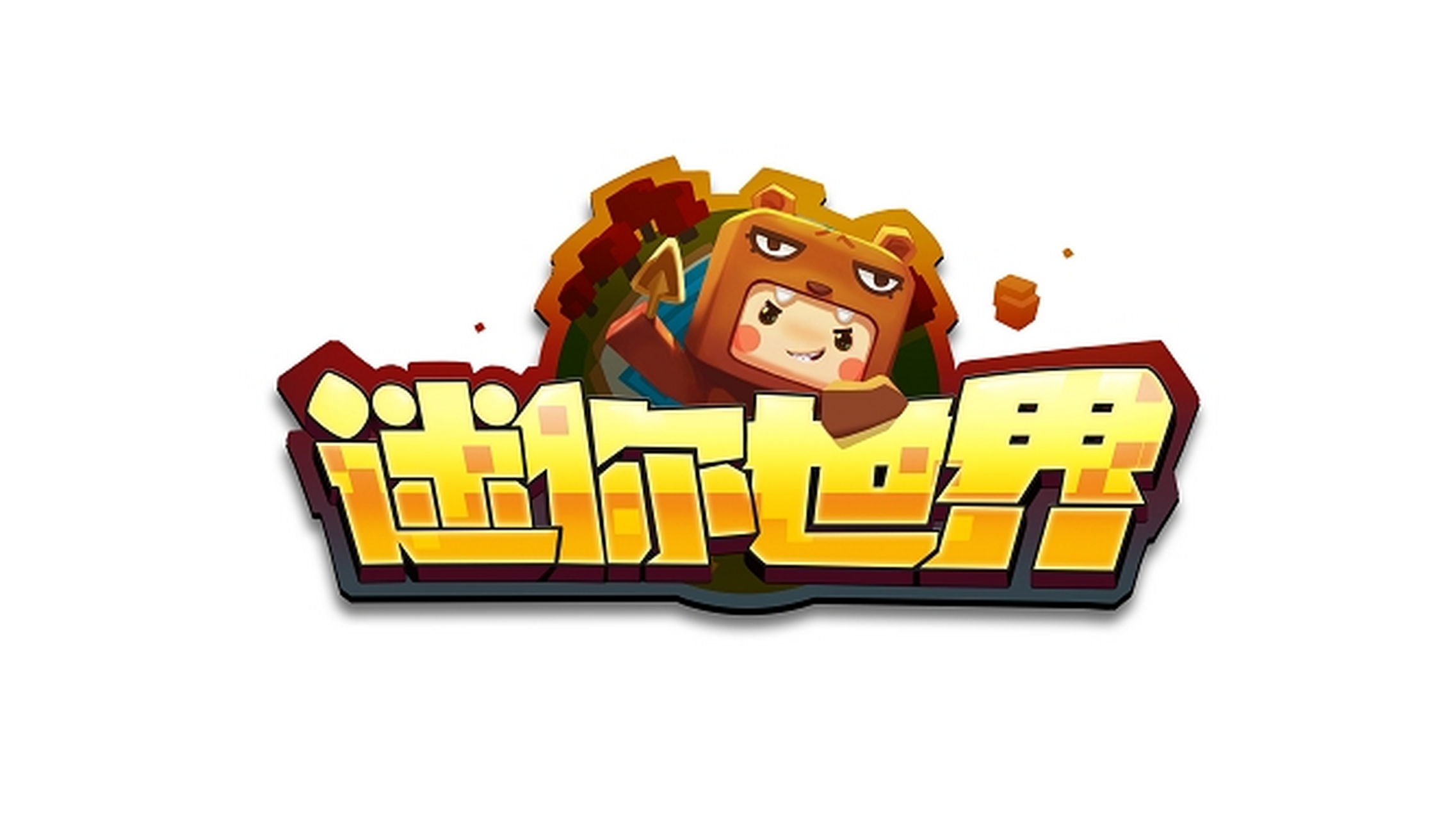 迷你世界官网下载｜双端沙盒创造全攻略 | GameTab游戏导航 | 热门游戏分类大全，单机、网游、手游一网打尽